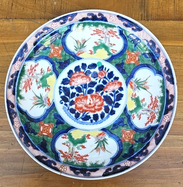 JAPANESE VINTAGE IMARI Ware Decorative Porcelain Plate 23.5Cm ...