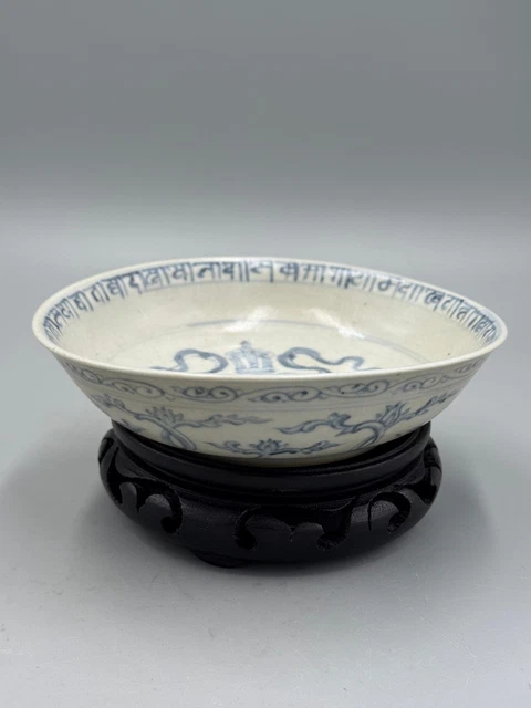 ANTIQUE CHINESE MING Lotus Motifs Vajra Cross Blue & White Porcelain ...