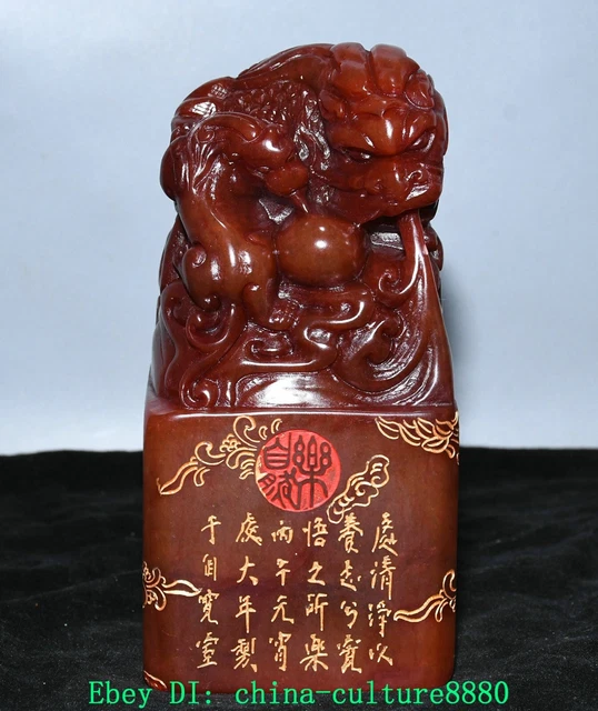 OLD CHINA NATURAL Tianhuang Red Shoushan Stone Dragon Loong Beast Stamp ...