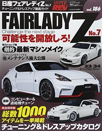 HYPER REV VOL.186 Tuning & Dress up Guide FAIRELADY Z 7 Car Maga ...