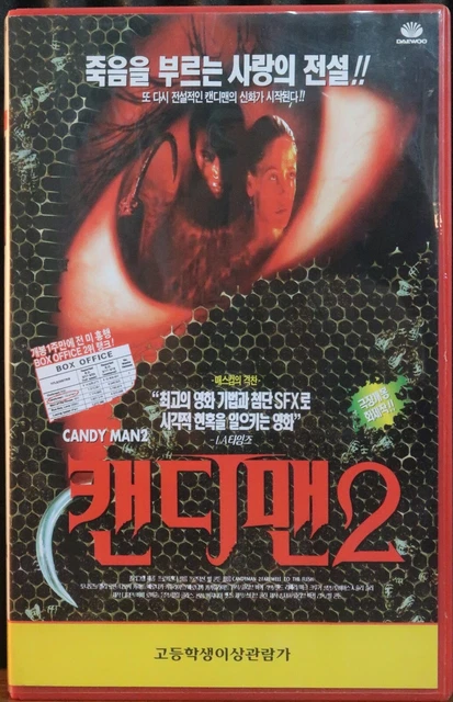 CANDYMAN: FAREWELL TO the Flesh (1992) Korean VHS [NTSC] Korea Horror ...