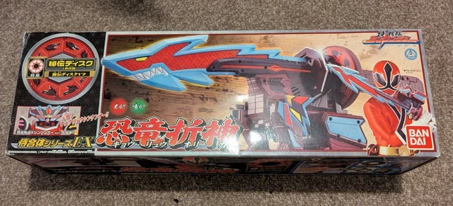 SAMURAI SENTAI SHINKENGER DX Kyoryu Origami Sword Power Rangers Bandai ...