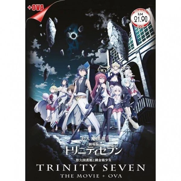 TRINITY SEVEN MOVIE Eternity Library to Alchemic Girl OVA Anime DVD ...