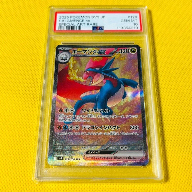 PSA10 SALAMENCE EX SAR 129/100 Battle Partners 2025 Pokemon Card £112.96 - PicClick UK