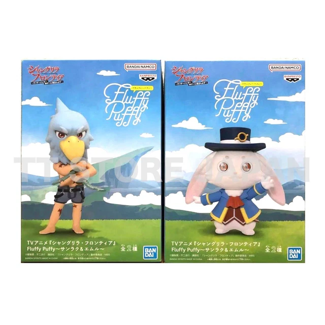 SHANGRI-LA FRONTIER FIGURE Sunraku Emul Set Fluffy Puffy Banpresto New ...