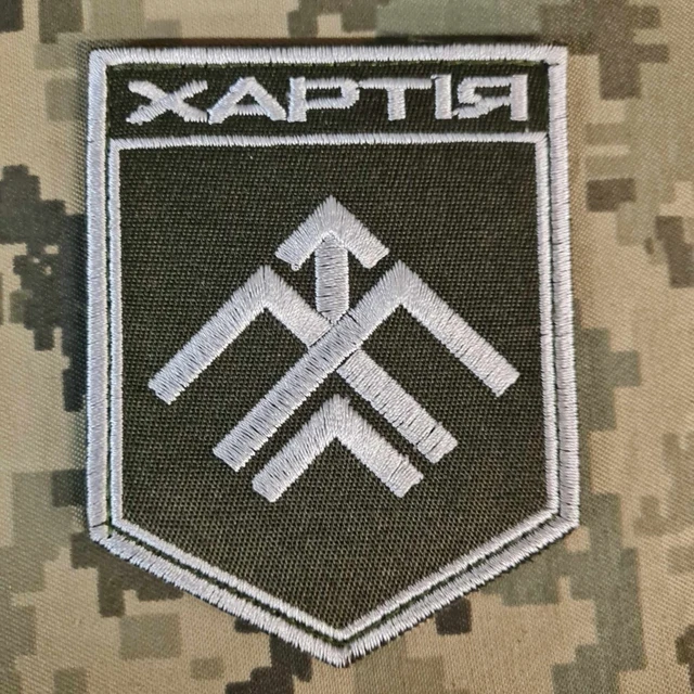 @ PATCH UKRAINE ARMY WAR 2022-2023 - Brigade CHARTER National Guard Ukraine #2 £20.00 - PicClick UK