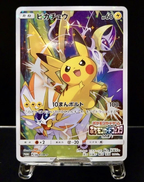 PIKACHU 061/SM-P POKEMON Card Battle Festa Promo 2017 Japanese 233 EUR ...