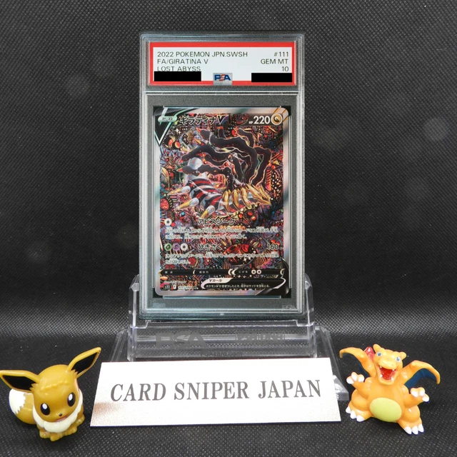 PSA10 GIRATINA V 111/100 SR SA Carta Pokémon Arte Speciale Abisso Perduto Giapponese 2022 EUR ...