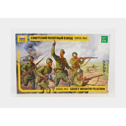 1:72 ZVEZDA FIGURES Soldati Soldiers Military Soviet Infantry Platoon ...