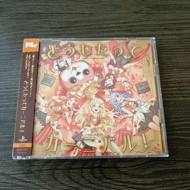 CARNIVAL MATTER WHAT O4 EUR 50,82 - PicClick FR