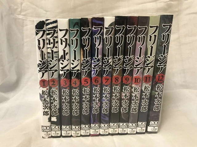 FREESIA VOL.1-12 COMPLETE Set Manga Comics Jiro Matsumoto JPN Language ...