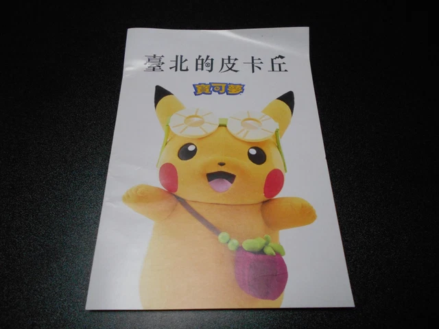 Other CCG Items, Collectible Card Games, Toys & Hobbies - PicClick CA