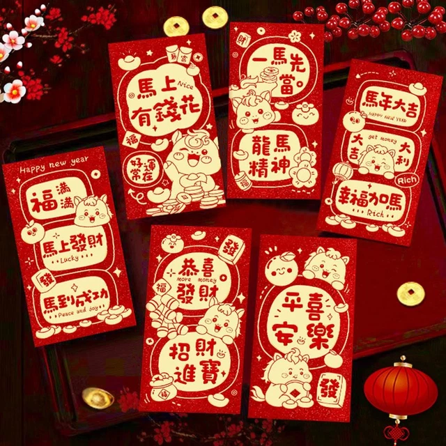 2026 YEAR OF the Horse Red Envelope 2026 Lucky Money Good Gif Year Luck ...