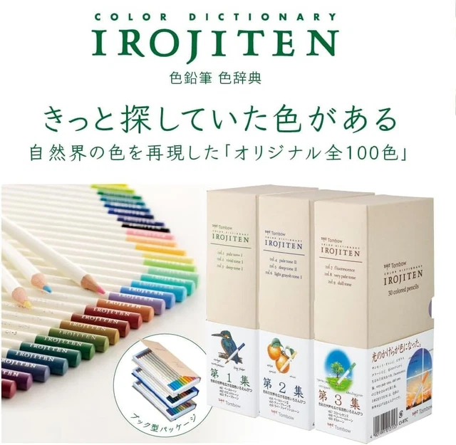 TOMBOW COLOR DICTIONARY 30 Colored Pencils Set 2 Nature Tones Book ...