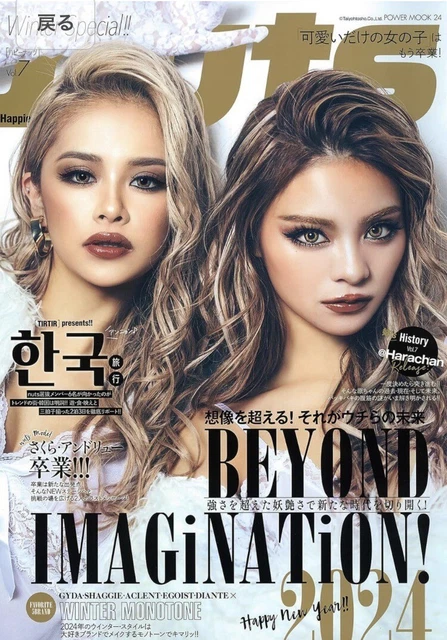 JAPAN FASHION MAGAZINE Happie nuts vol.7 (POWER MOOK) All 132 Page £18. ...