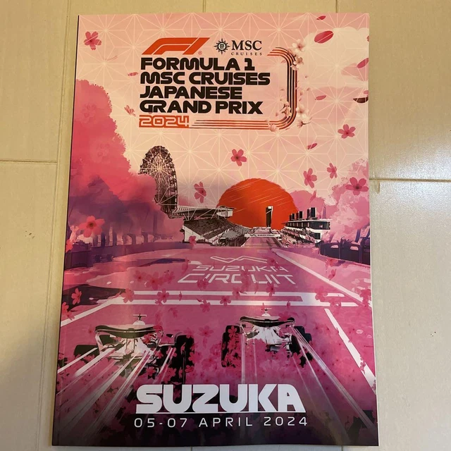 FORMULA1 2024 F1 Japan Grand Prix Suzuka Official Program From Japan ...
