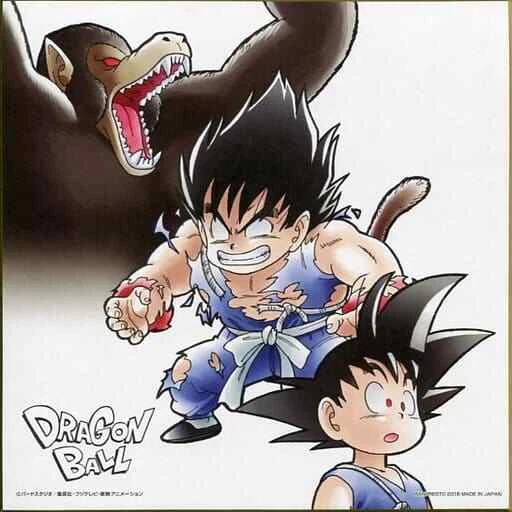 COLLECTION COULEUR PAPIER couleur Son Goku Boyhood Ichibankuji Dragon ...