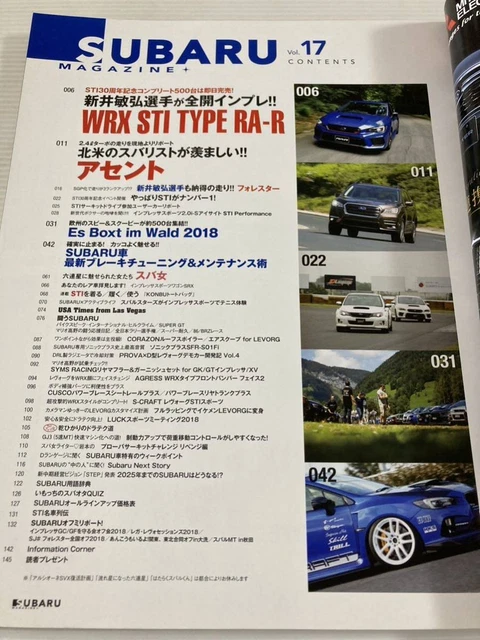 SUBARU MAGAZINE VOL.17 WRX STI Type RA-R New Forester Takanobu Arai ...