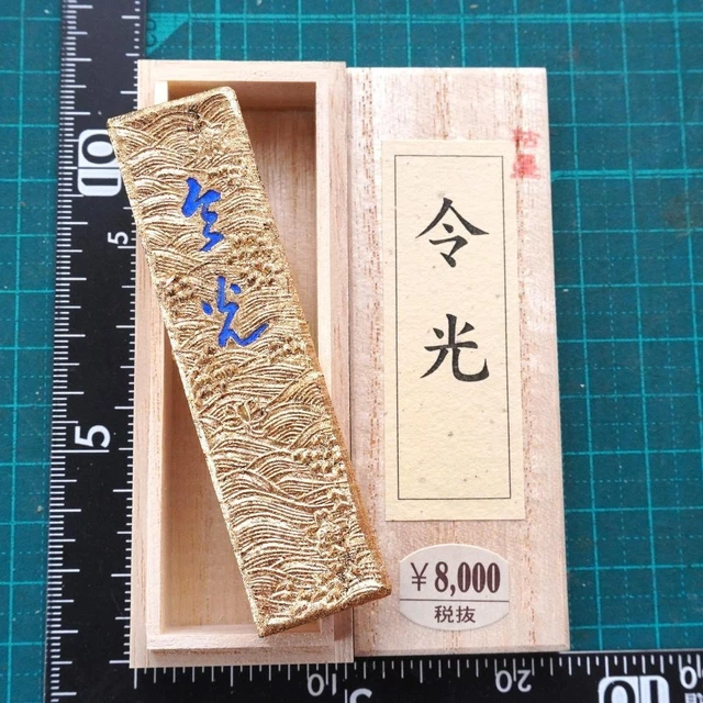 BÂTON D'ENCRE JAPONAIS "Reiko" suie de colza à particules fines de ...