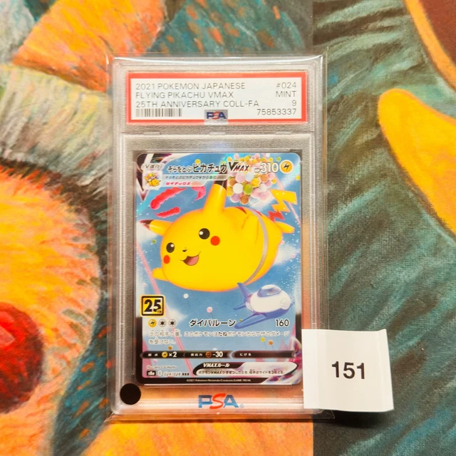 FLYING PIKACHU VMAX (Flying Pikachu) Pokemon S8a 024/028 RR Japanese ...