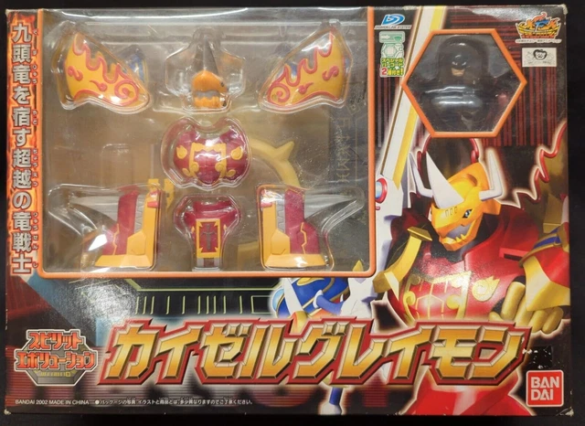 BANDAI DIGIMON FRONTIER Spirit Evolution Kaisergreymon Kaiser Greymon ...