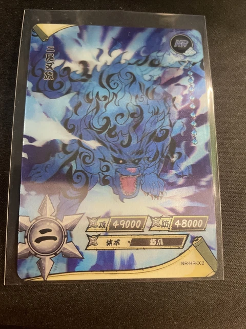 CARTE NARUTO KAYOU / Matatabi Démon NR-HR-002 card Chinoise🍥 EUR 2,50 - PicClick FR