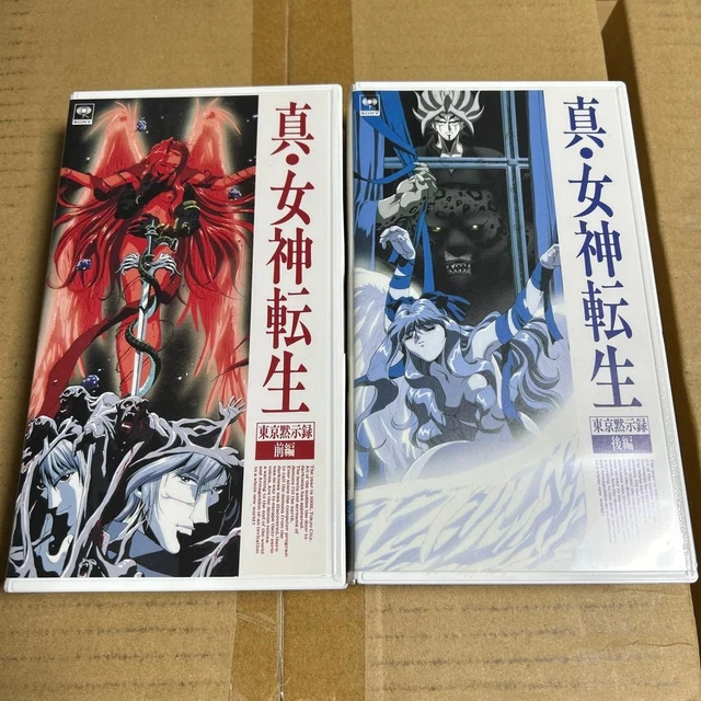 ANIME SHIN MEGAMI Tensei Tokyo Apocalypse Part 1 Set [VHS] £165.27 ...