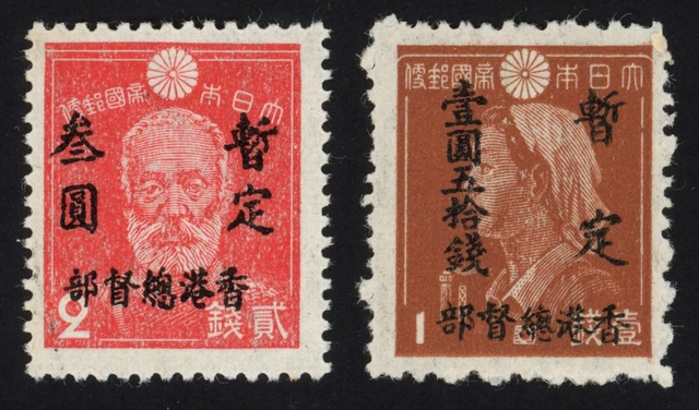 JAPAN OCCUPATION HONG Kong Stamps 1945 1.5y & 3y WWII, Superb MNH OG VF ...