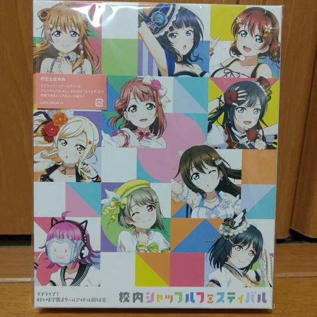 LOVE LIVE! NIJIGASAKI High School Idol Club Kounai Shuffle Festival Blu ...
