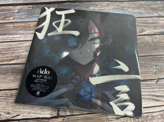 ADO KYOGEN LIMITED Edition Press 1st Album Analog LP Record Limited ...