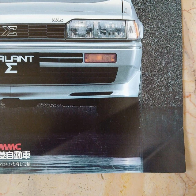 [IMPORT DUTIES INCLUDED] MMC Mitsubishi GALANT Z 1984 Car Catalog ...