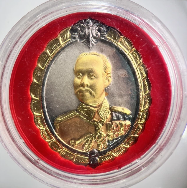THAI KING RAMA V Colourised Coin Token Medal | Comes In Capsule | a2647 ...