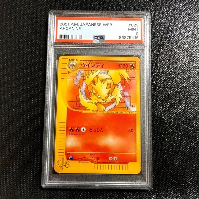CARTE POKÉMON PSA9 Arcanine Web Series 023/048 1ère édition 2001 Japonaise... EUR 156,53 ...