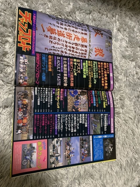 CHAMP ROAD 2004/3 Edition Runaway Tribe Old Car Club Back Time Old Car ...