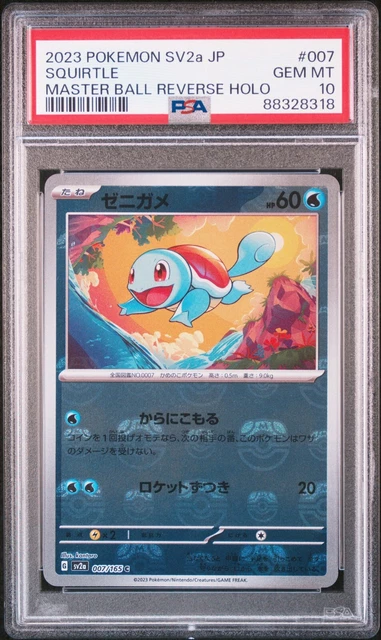 POKEMON CARD 151 PSA 10 SQUIRTLE Master Ball Reverse Holo #007 Japanese ...