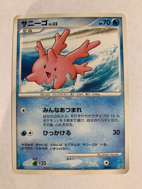 POKEMON CARTE / Card Corsola DPBP#279 DP3 1ED (Shining Darkness) EUR 1,00 - PicClick FR