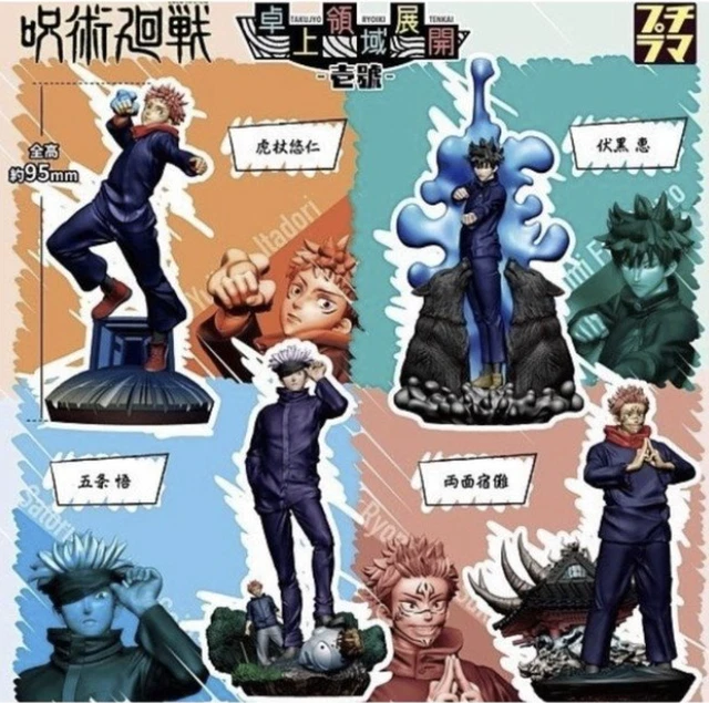 JUJUTSU KAISEN PETIT Lama TAKUJYO RYOIKI TENKAI vol.1 All 4 types set ...