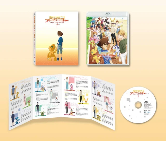 DIGIMON ADVENTURE LAST Evolution Kizuna (Blu-ray) Nakatsuru Katsuyoshi £75.50 - PicClick UK