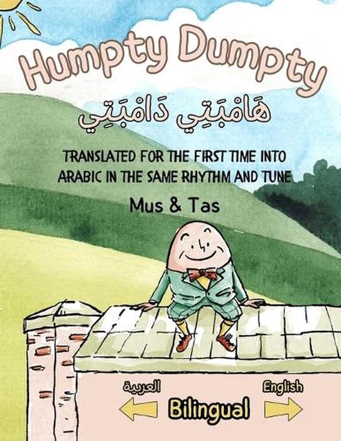 HUMPTY DUMPTY: (TRANSLATED for the first time into Arabic in the same ...