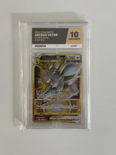 POKEMON JAPANESE - Arceus Vstar Gold- Star Birth - Ace Grading 10 £39. ...