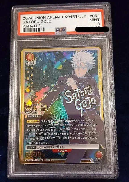 UNION ARENA JUJUTSU Kaisen Satoru Gojo EX04BT/JJK-3-052 SR PSA 9 ...