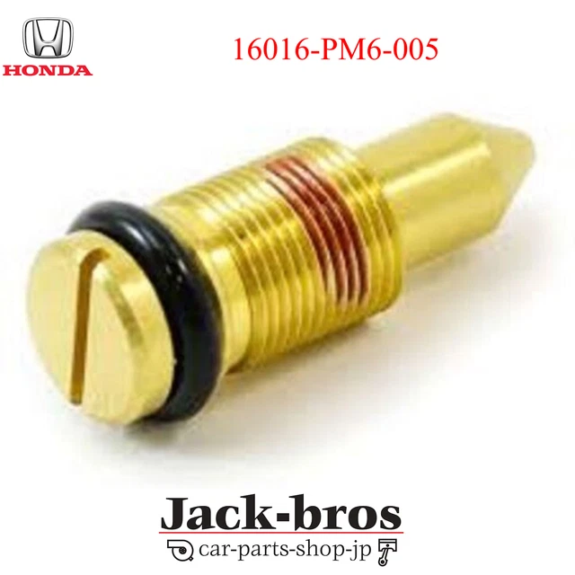 HONDA ORIGINAL OEM INTEGRA DC2 TYPE-R B18C Throttle Body Idle Screw ...