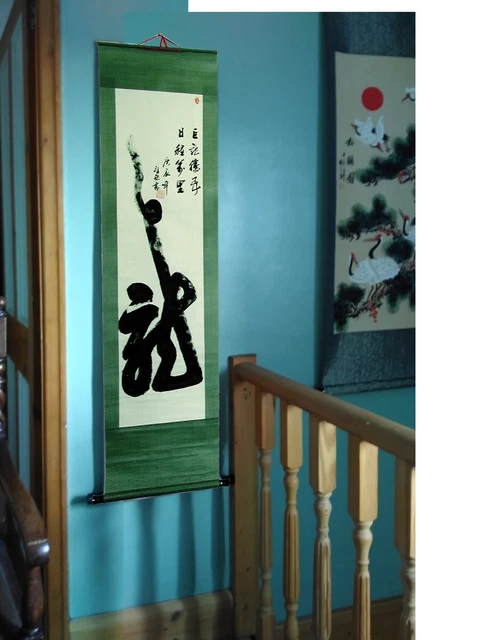 HUGE HANGING SCROLL | Year of the Dragon Painted Calligraphy Scroll £14 ...