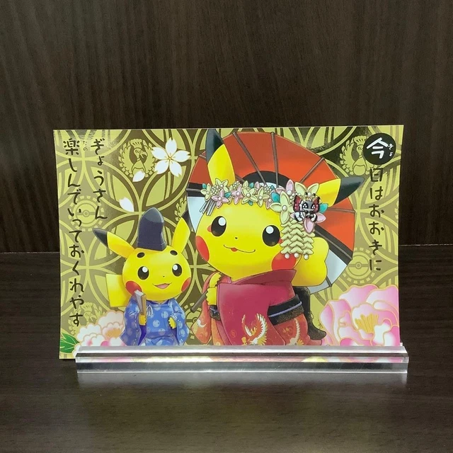 POKEMON CENTER KYOTO Grand Opening Notice 1 £91.22 - PicClick UK