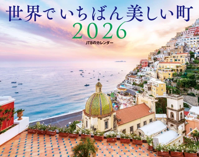 JTB CALENDAR: THE World's Most Beautiful Towns 2026 (Wall Hanging ...