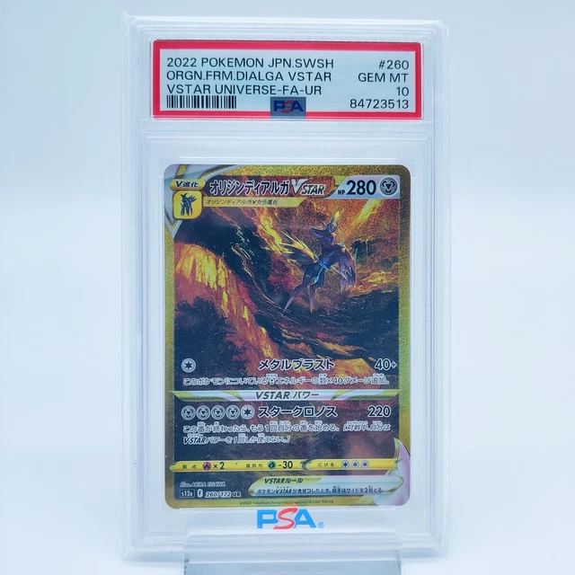 POKEMON TCG KARTE - Dialga VStar 260/172 Origin Form Japanisch Japanese PSA 10 EUR 79,90 ...