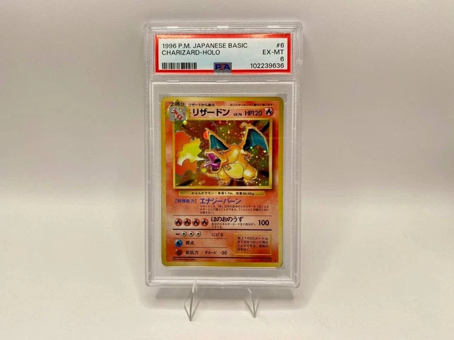CARTA POKEMON CHARIZARD BASE SET 1996 Japanese Expansion Pack No. 006 ...