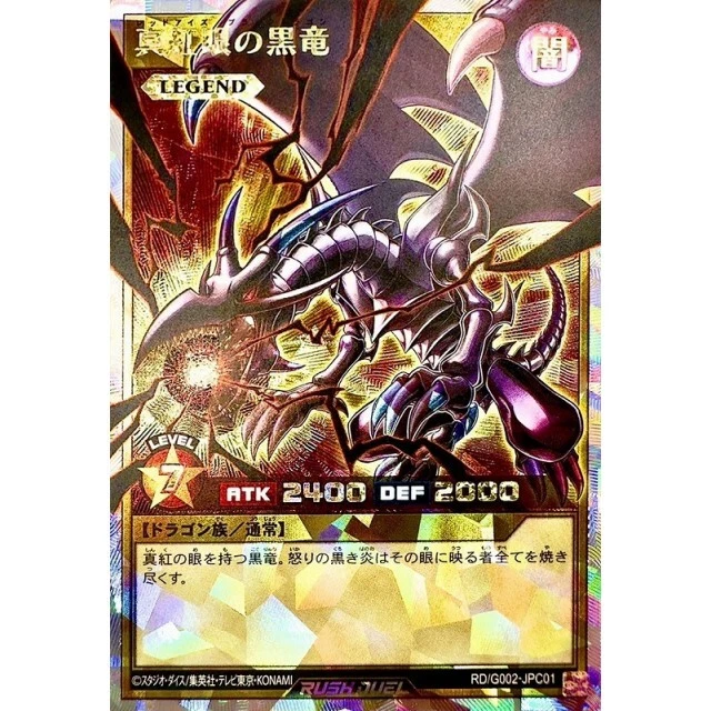 YUGIOH RUSH DUEL - RD/G002-JPC01 - Red-Eyes Black Dragon - NM - Over Rush Rare $23.89 - PicClick CA