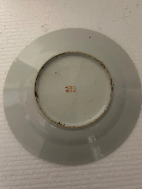 VINTAGE CHINESE PORCELIAN Famille Rose Medallion Fencai Enamel Plate £ ...