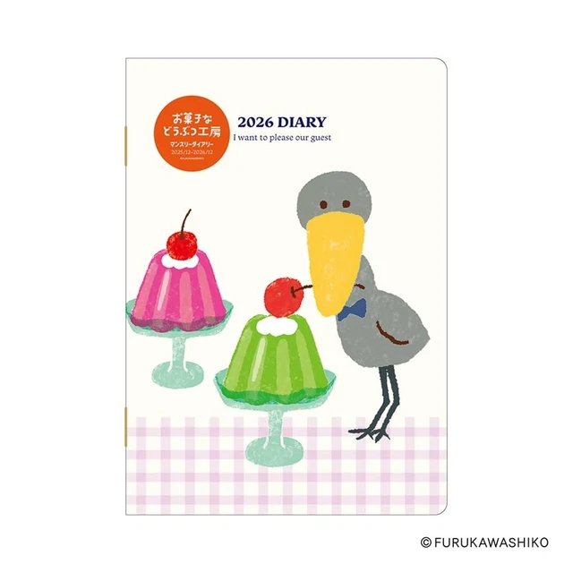 DAIGO 2026 PLANNER Sweets and Animals Workshop Man Sleeve Block B6 Shoebill 451 £19.31 - PicClick UK